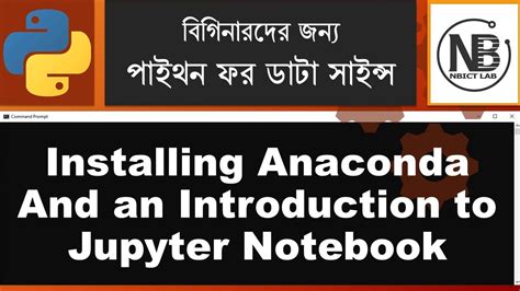 Python Data Science Bangla Tutorial 👉 1 Anaconda Installation