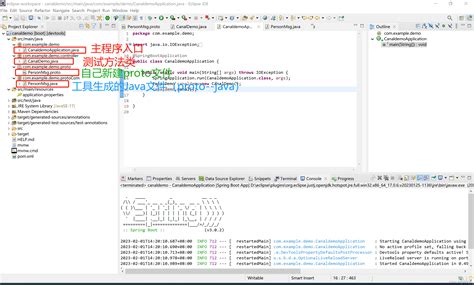 Canal与kafka数据传输协议protocol Bufferkafka 通讯协议 Csdn博客 Canal与kafka数据传输协议protocol Bufferkafka 通讯协议 Csdn博客