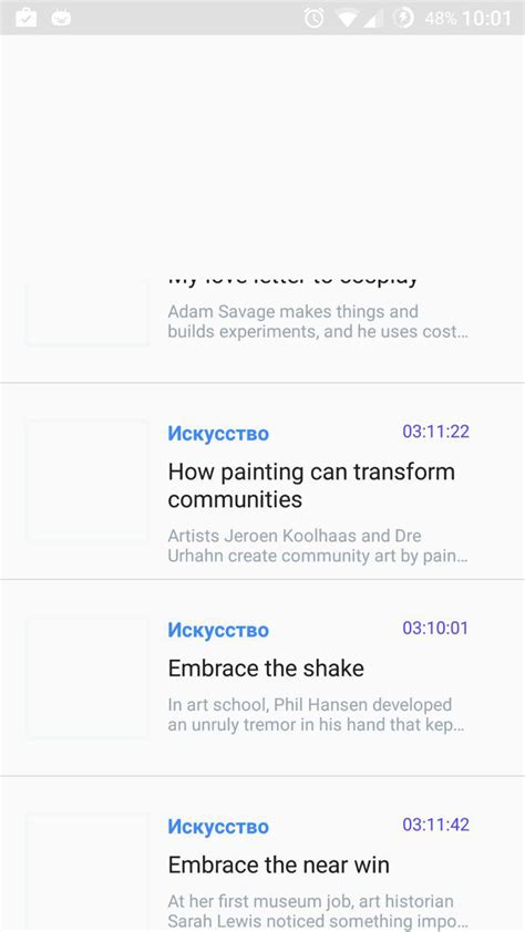 Android Recyclerview Fill Screen Heigth When Appbarlayout Scrolls Up Hides Stack Overflow