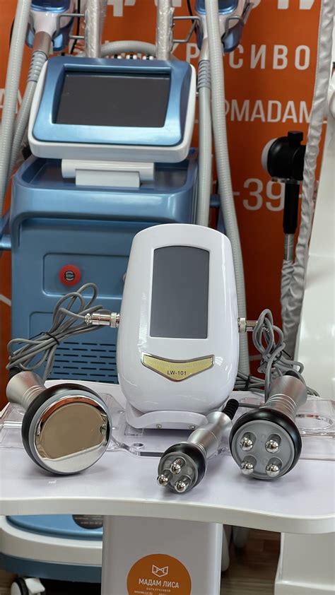 Купить аппарат RF и кавитации LW-101 интернет магазин MADA MLISA BEAUTY ...