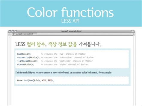 다이내믹 스타일시트 언어 Less Framework 활용 By Yamoo9 Ppt