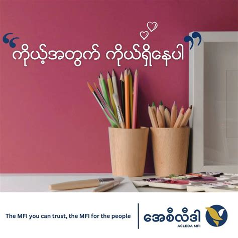 Acleda Mfi Myanmar Co Ltd On Linkedin Selflove Selfreminder Acleda
