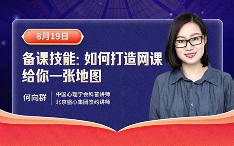 千聊知识工具 如何打造网课这份地图帮你归纳6个方法建议收藏 知乎