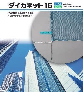 カタログ資料ダウンロード大嘉産業株式会社