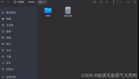 linux下的scp nfs sftp设置 linux sftp 和nfs 区别 csdn博客