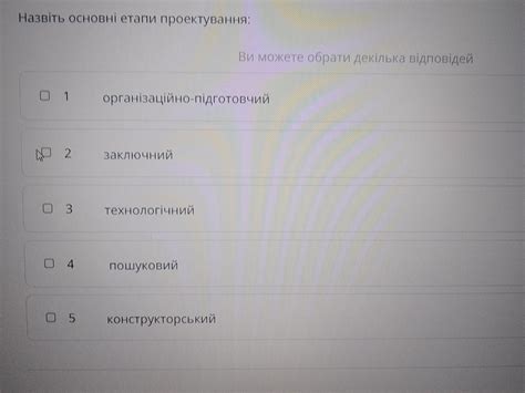 срочно помогите дам 100 балов Школьные Знания Com