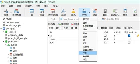 C使用npgsql与sqlclient分别连接postgresql和sqlserver并读写数据 开发者社区 阿里云