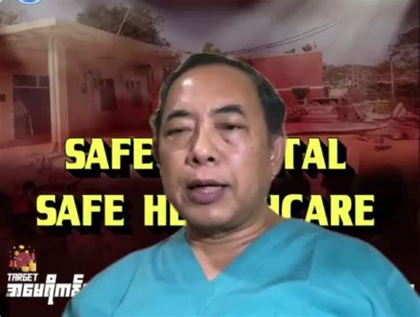 ဒုတိယဝန်ကြီး ပါမောက္ခ ဒေါက်တာခင်မောင်လွင်၏ တိုက်တွန်းနှိုးဆော်ချက် Safe Hospital Safe