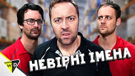 Коли плутаєш імена Vldl Bored українською Youtube