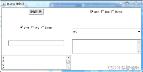 Java Gui——java图形用户界面java图形界面 Csdn博客 Java Gui——java图形用户界面java图形界面 Csdn博客