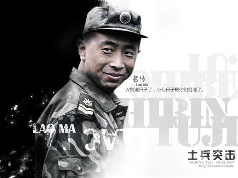 士兵突击壁纸 设计欣赏 素材中国 online sccnn