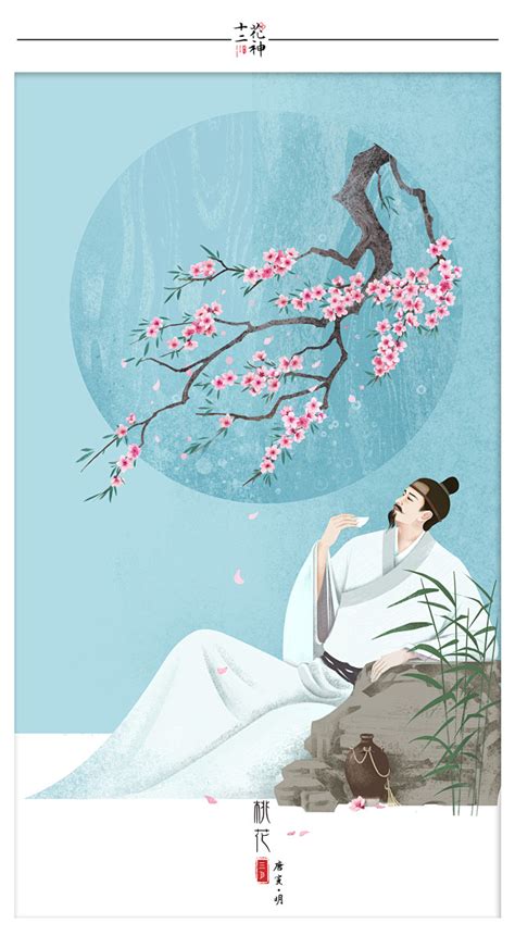 花瓣
