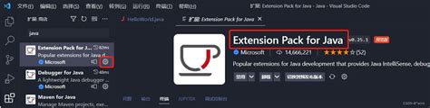 Vscode 配置java环境（详细教程）vscode配置java开发环境 Csdn博客