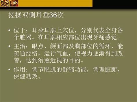 经络穴位拍打手法 搜狐大视野 搜狐新闻