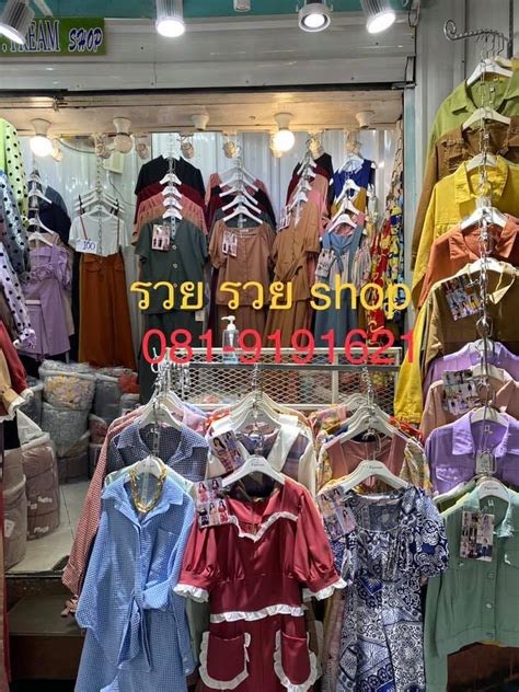 เดรส จั๊มสูท ชุดเซ็ต แฟชั่น เดรส จั๊มสูท ชุดเซ็ต แฟชั่น