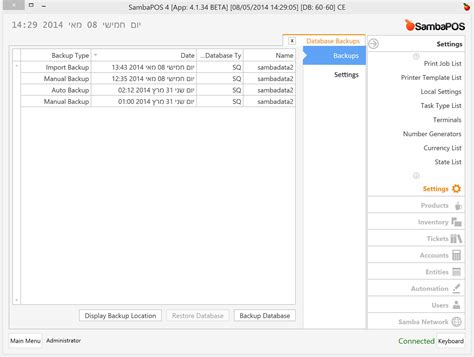 Data Base Backup Error V4 Issue Sambaclub Forum