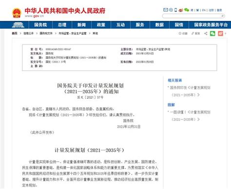 TVS管 艾锐达光电 电能计量芯片 电能计量模块 电能检定装置