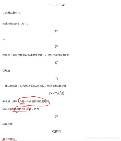【图嵌入综述1】 Graph Embedding Techniques Applications And Performance A Survey Csdn博客