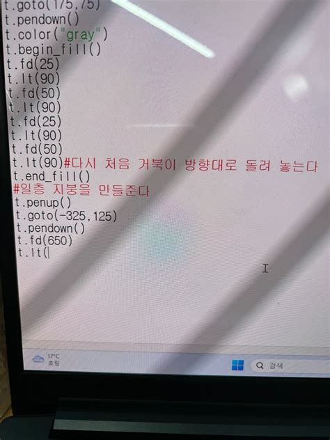 파이썬 터틀그래픽 지식in