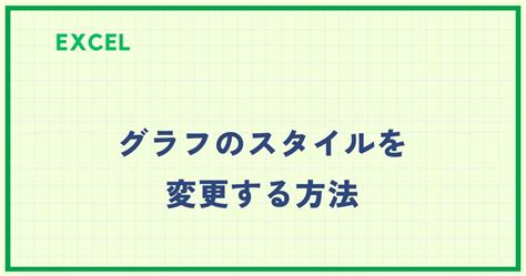 Excelの条件付き書式で空白セルがある行全体に色を付ける方法