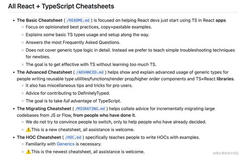 20个github仓库助你成为react大师持续创作，加速成长！这是我参与「掘金日新计划 · 6 月更文挑战」的第 2 掘金