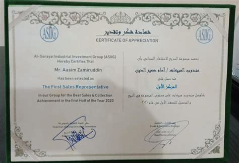 Aasim Barde On Linkedin Achievement