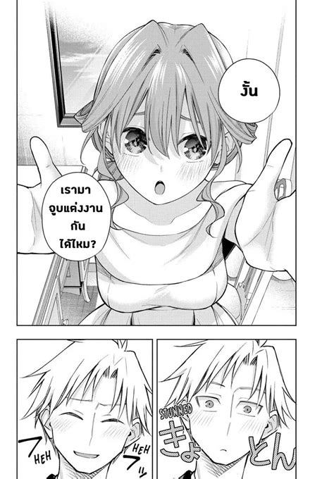 Com Kanda ลองมานั่งย้อนดู ซากุระโซว รอบที่10กว่าๆ แม่งเอ้ยย ไอ้ฉากคำอธิฐานของมาชิโระในวันทานา