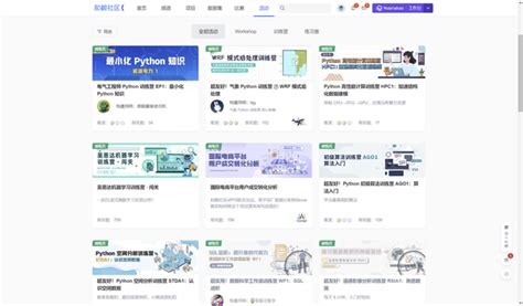 教师必看！如何最大化利用和鲸的资源与平台赋能教学工作 知乎