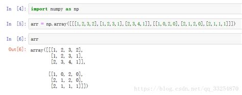 以npsum为例讲解参数axisnpsum函数 Axis Csdn博客