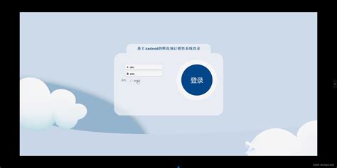 附源码 计算机毕业设计pythonuniapp基于android的鲜花预订销售系统4675g程序源码lw远程部署鲜花商城安卓项目源码 Csdn博客
