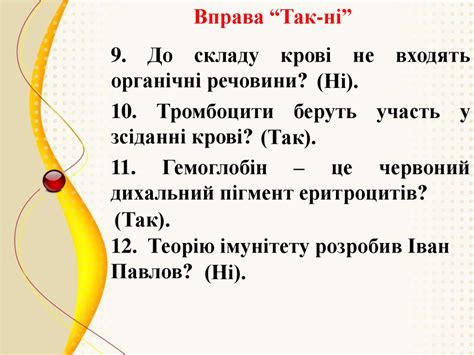 Система кровообігу Серце людини будова функції механізм роботи