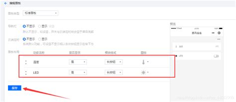 Stm32esp8266esp 12f物联网温度计 腾讯云物联网stm32 Esp8266 12f怎么上腾讯云 Csdn博客