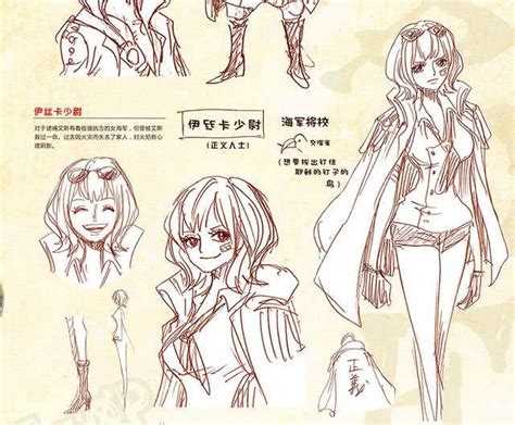 黑桃海贼团成员海贼王红心海贼团成员海贼团成员第4页大山谷图库