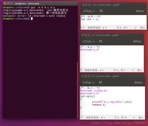 C语言extern关键字用法和理解 CSDN博客