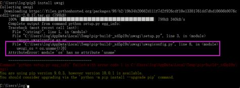 windows 10安装uwsgi：不可行、失败了 快乐的欧阳天美1114 博客园