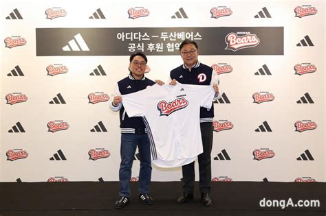 아디다스 입은 두산베어스 피터곽 아디다스코리아 대표 전폭적으로 지원할 것”