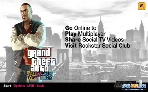 Gta4自由城之章 Dlc夜生活之曲 全剧情流程图文攻略 任务要点解析gta4夜生活之曲 我爱自由城（1） 游民星空