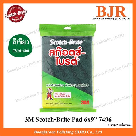 3m Scotch Brite 7496 สก็อตไบร์ทแผ่นสีเขียว ขนาด 6x9 นิ้ว เบอร์320 400 Shopee Thailand
