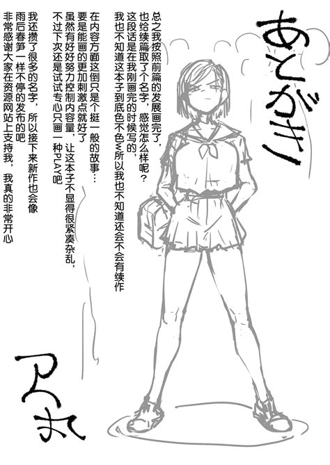 Kurutta Sekai No Bara Page 30 Nhentai Hentai Doujinshi And Manga