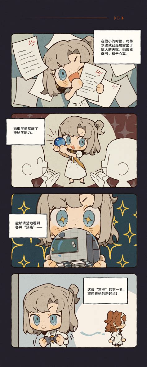 Sonetto And Matilda Bouanich Reverse 1999 Danbooru