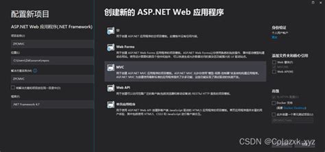 使用 Entity Framework 框架快速开发 Mvc模式 Aspnet Framework 可操作数据库的动态网站 并 部署entityframework简单实现 Csdn博客