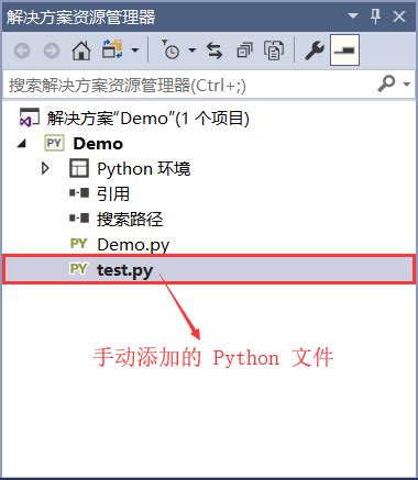 Visual Studio 运行第一个 Python 程序 HopeLive 博客园