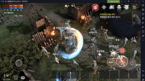 Mmorpg 카오스 모바일 드디어 출시 녹스