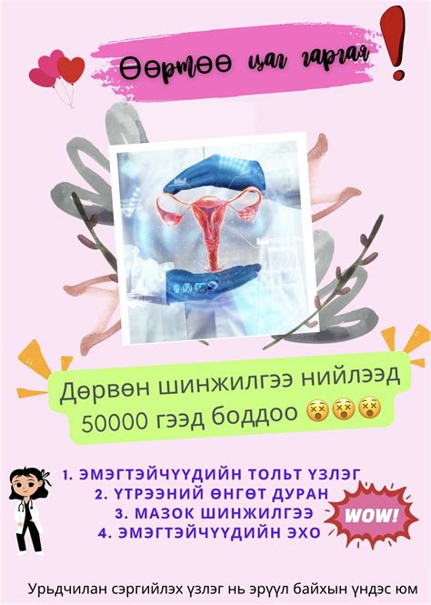 Баянзүрх БАЯНЗҮРХ ДҮҮРГИЙН УЛААНБУРХАН ӨВЧНИЙ НӨХЦӨЛ БАЙДЛЫН МЭДЭЭ 📌📌📌 2025 оны 07 р сарын 25