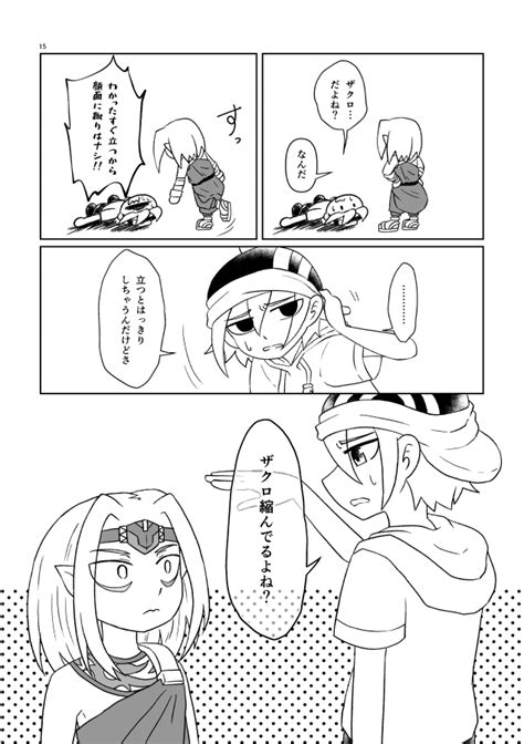 鬼灯 ゆめかぜたより BOOTH