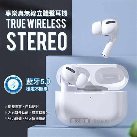 Mobia 藍牙50 享樂真無線立體聲藍牙耳機 強力續航 Tws充電艙觸控耳機 Pchome 24h購物
