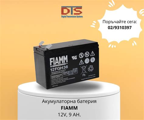 Dts Digital Transmission Systems On Linkedin 🔋Гамата акумулаторни батерии Fgh е проектирана за