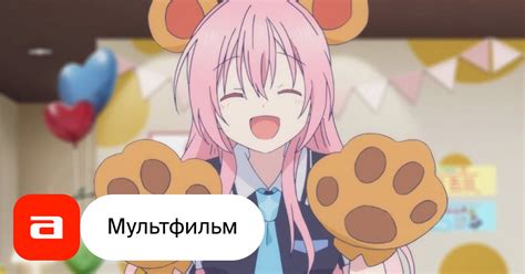 Аниме Сладкая жизнь Япония дата выхода смотреть трейлеры и