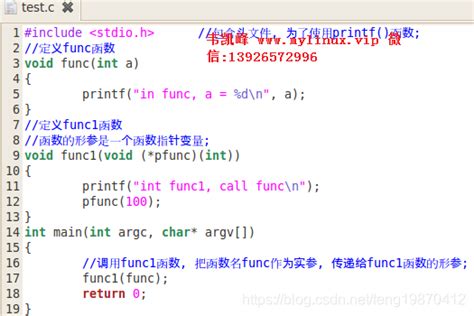 函数指针变量作为函数形参函数指针作为形参 Csdn博客