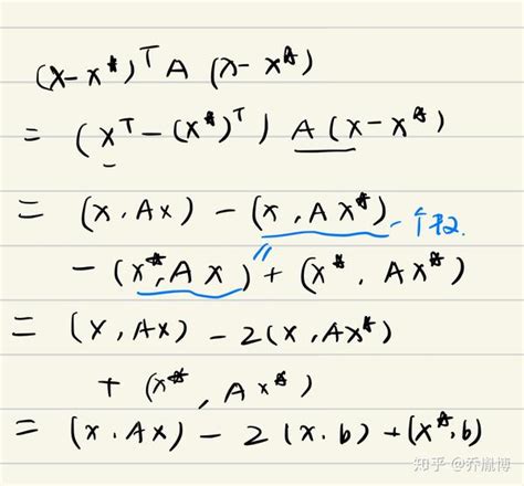 矩阵与数值计算11共轭梯度法 知乎